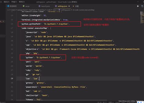 在vscode中配置python环境以及可能出现的问题和解决办法configuration Python Debugger Python