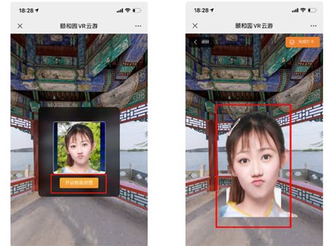 Vr云游丨足不出户云游全国,一键生成最美游客照云 旅游 生成照片 Csdn博客 Vr云游丨足不出户云游全国,一键生成最美游客照云 旅游 生成照片 Csdn博客