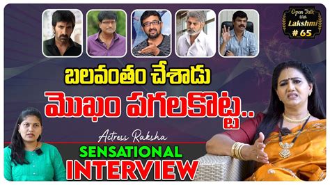 Actress Raksha Sensational Interview Ravi Teja Open Talk With