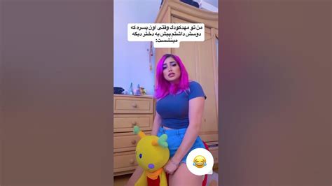 چه کصی🤤 داف تتلو Dance فرشادسایلنت پوتک اینستاگرام عید سکس میاپلیز Youtube