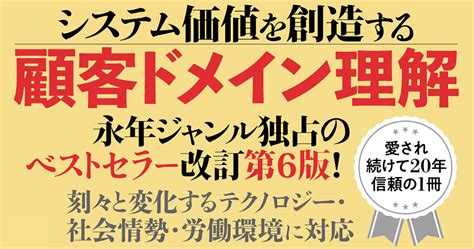 初心者でも誰でもpyhonを独学できる教科書が改訂、『独習python 第2版』発売codezine（コードジン）