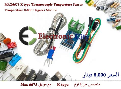 Max6675 K Type Thermocouple Temperature Sensor Temperature 0 800 Degre Electronic City المدينة