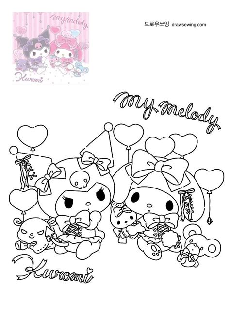 Kuromi And My Melody Coloring Pages 성인용 컬러링 페이지 컬러링 페이지 어린이 색칠 공부
