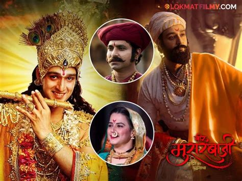 टीव्हीवर गाजवला श्रीकृष्ण आता शिवराय साकारणार अभिनेता वीर मुरारबाजी हिंदी सिनेमात मराठी