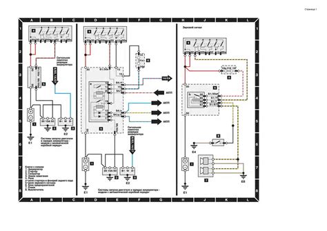 Каталог Bookscaraudischematicaudi100