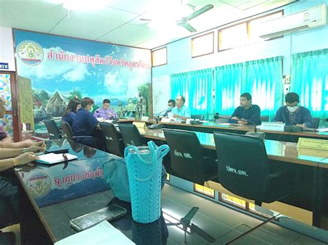 การประชุมติดตามงานโครงการฟาร์มโคเนื้อสร้างอาชีพ ระยะที่ 1 ในพื้นที่จังหวัดอุตรดิตถ์