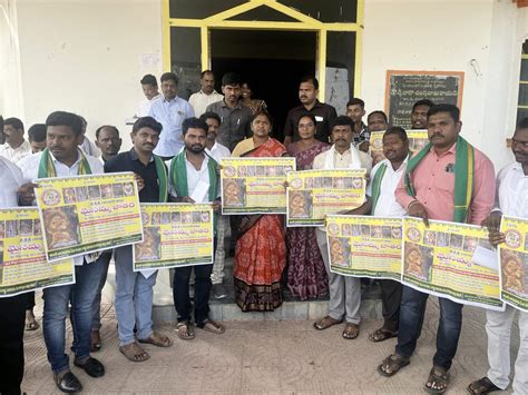 గాంధారి మైసమ్మ జాతర పోస్టర్లు ఆవిష్కరణ Netidhathri