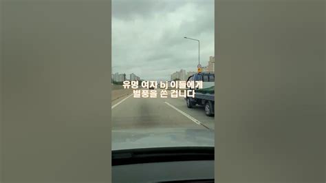 남편의 충격적인 결제내용 Youtube