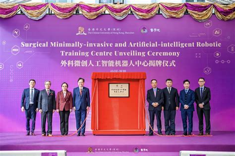 The Surgical Minimally Invasive And Artificial Intelligent Robotic 香港中文大学（深圳）医学院 Cuhk