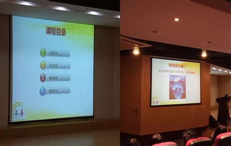 11 6交通银行呼叫中心与压力情绪共舞课程顺利结束