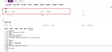 [bug] 环境配置里面的请求头cookie和单个接口里面请求头冲突 · issue 20467 · metersphere metersphere · github