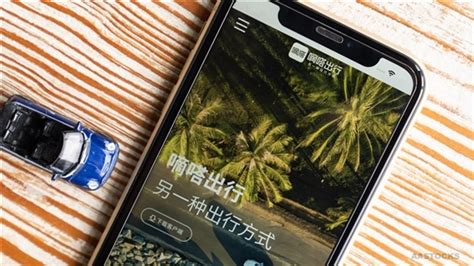 《業績》嘀嗒出行02559hk中期純利948億人民幣 虧轉盈財經新聞 Financial News
