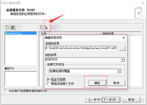 Electron 和 Java环境一起打包 Electron 调用jarmob6454cc692b0f的技术博客51cto博客