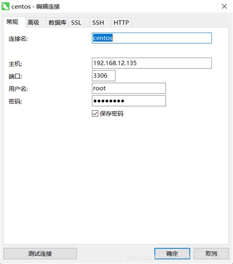 centos7安装mysql详细步骤 如何在vm17虚拟机上安装mysql csdn博客