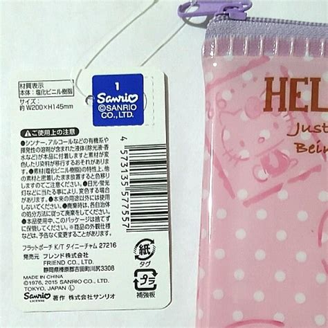 Hello Kitty Pouch Hello Kitty Toiletries Pouch Hello Kitty Pencil