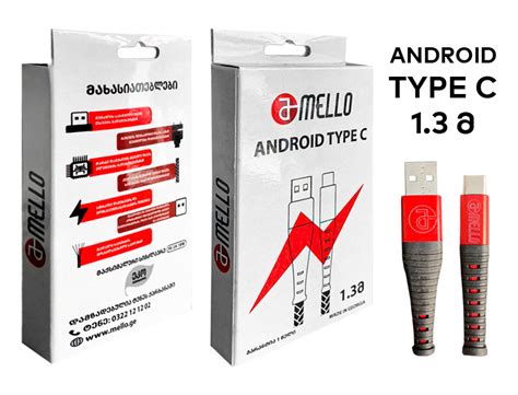 Usb Android Type C Mello