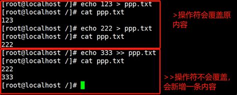 【shell脚本第一章】shell重定向 用处 Csdn博客 【shell脚本第一章】shell重定向 用处 Csdn博客