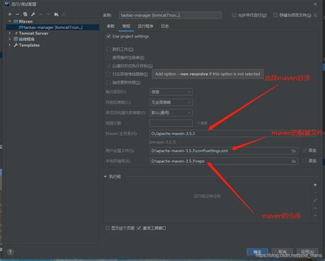 如何在intellij idea 中搭建springmvc项目并进行配置debug 开发技术 亿速云