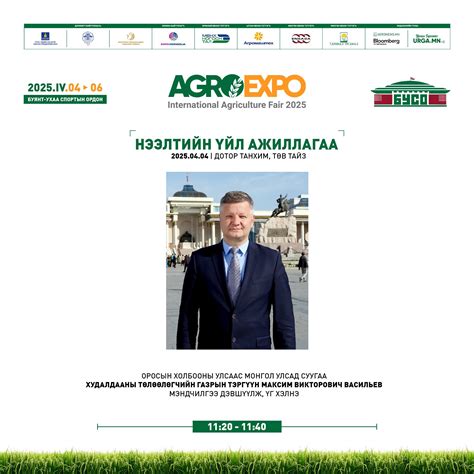 Agro Expo Agro Expo Added A New Photo