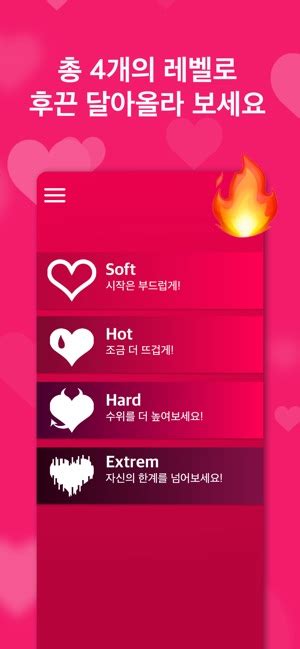 뜨거운 진실게임 질문 당신은 어디까지 감출 수 있을까요 7가지 놀라운 질문 뜨거운 진실게임 질문 당신은 어디까지 감출 수 있을까요 7가지 놀라운 질문