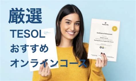 【高校】所見の書き方を例文付きで解説 指導要録 通知表 調査書就職をバッチリ仕上げるコツ Tesol英語教育ガイド