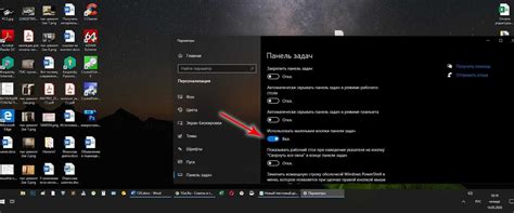Как вернуть пропавшую панель задач в Windows 11 подробное руководство Инструкции по Windows