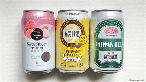 Its Official Taiwan Beer Is Now Our Favourite Beer