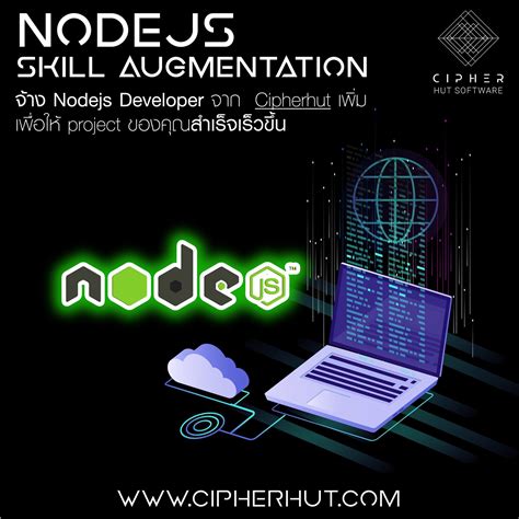 nodejs skill augmentation seracle web 3 0 infrastructure
