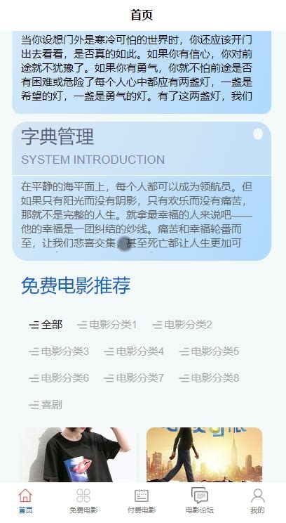 基于javaspringbootvue影音点评系统源码lw调试文档讲解等影视评论系统电影评价系统音乐评分系统视频点评平台