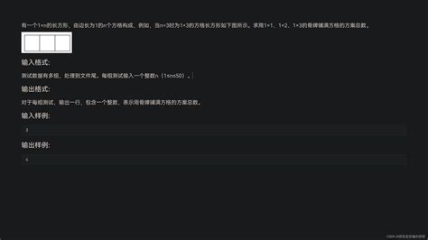 Pta数据结构专项练习pta作业求n Csdn博客