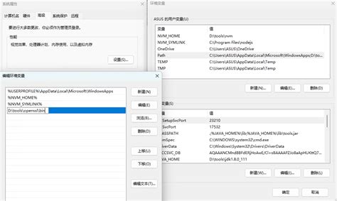 openssl 生成自签名证书实现接口支持
