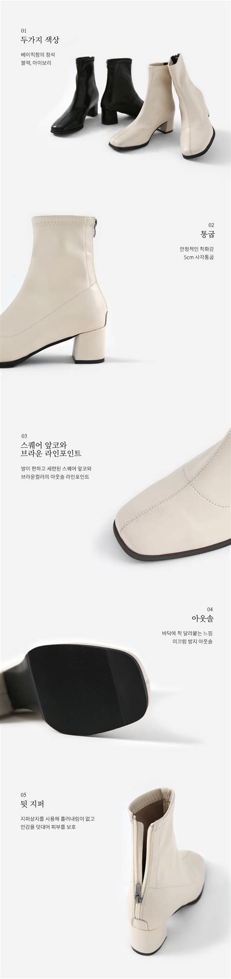 착한구두 [8만족돌파🔥 인생템]💖두가지 굽높이 스판 앵클 삭스부츠 올드머니룩 원피스 코디 데일리룩 조이슨 2 5 5 Cm