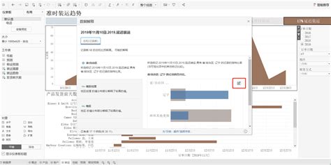 Tableau 智能分析与进阶分析（tableau入门day 3） Xyra 博客园