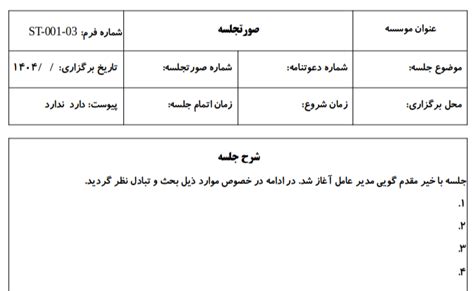 درخواست کالا