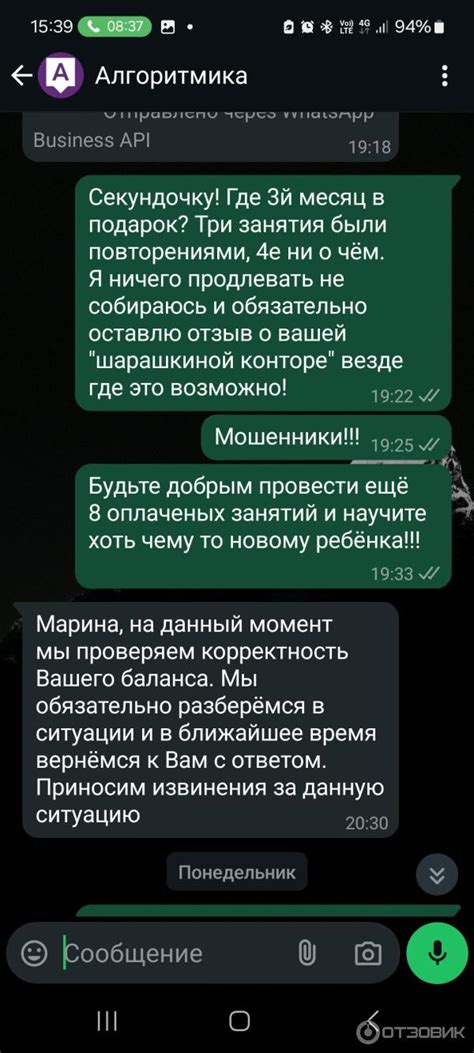 Отзыв о Онлайн школа программирования для детей Алгоритмика Если бы можно было поставить
