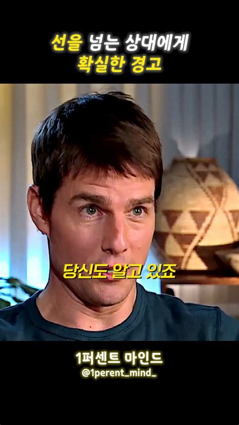 1퍼센트마인드 누군가 괜찮냐고 물어볼 때 매일 1씩 나아가는 당신을 위한 동기부여와 영감의 공간 작은 변화가 큰 성장을 이끕니다 함께 성장하고 싶다면