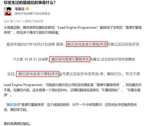 腾讯确认：意外身故！才30岁