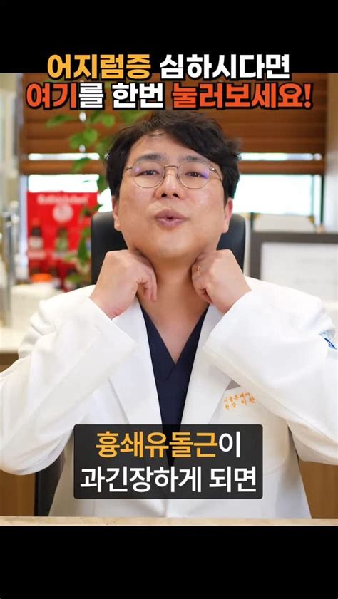 암요양병원 기능의학 자율신경치료 장건강은 많은 질환과 연관성이 있습니다 자율신경기능저하뿐만아니라 암발생에도 장건강은 영향을 미칩니다 소장내세균과다증식sibo은