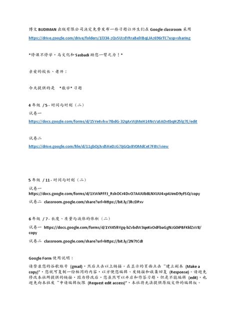 Online Math Questions Year 4 Pdf
