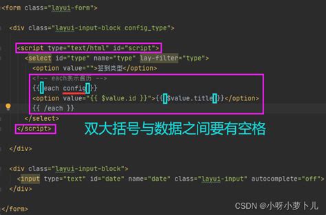 2021 4 12 工作记录 Templatejs模板引擎 Each 遍历方法 Each Csdn博客