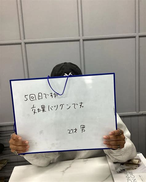 本日もご来店ありがとうございました☆ ブログ 日立市の脱毛なら脱毛サロン Lepis