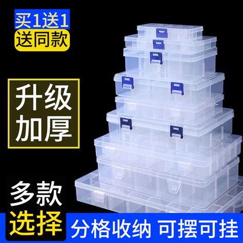 Multi Grid Plastic Storage Box Electronic Components Small Screw
