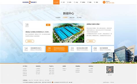 德阳凯达门业有限公司 门窗行业网站建设案例 今网科技今网科技