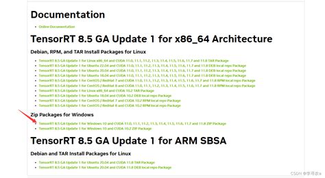 Windows11cuda117下安装tensorrtcuda117对应的cudnn Csdn博客