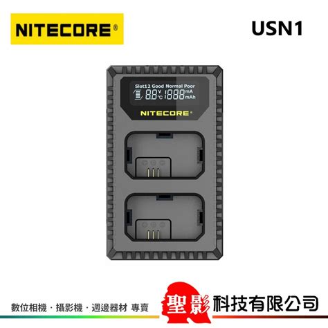 奈特科爾 Nitecore Usn1 Usb Lcd 液晶 電量顯示 雙槽 充電器 For Sony Np Fw50 蝦皮購物