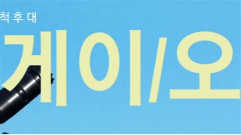 발로란트 역사상 가장 게이 같은 요원 Youtube