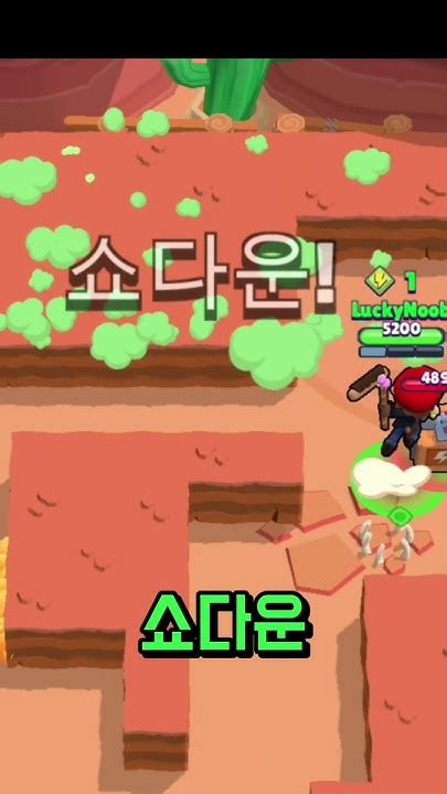 브롤스타즈인데 파란색 조이스틱을 쓰면 안됩니다 구독의 힘 첫영상 브롤스타즈 모바일게임 Youtube