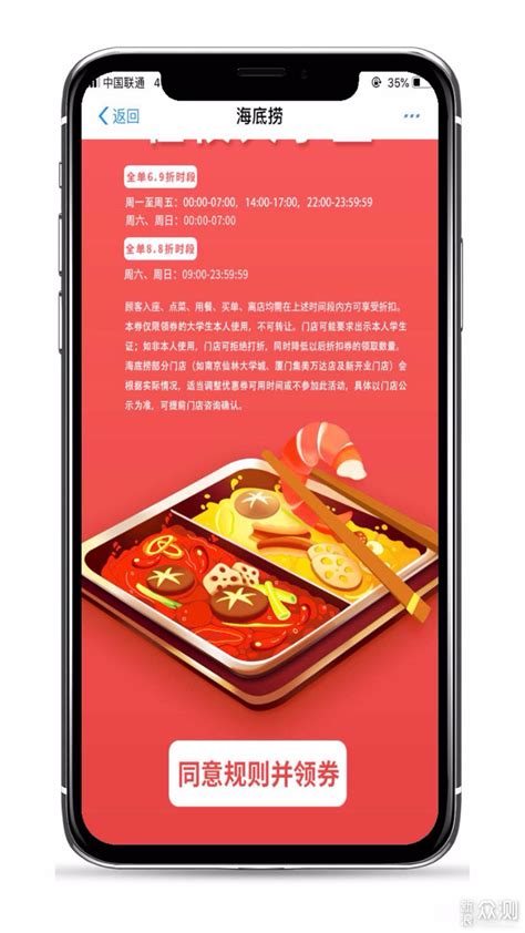 吃海底捞省钱秘籍爱吃火锅的朋友看过来 原创 新浪众测