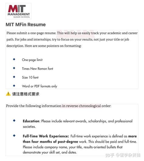 留学文书 简历resumecv怎么写？ 知乎