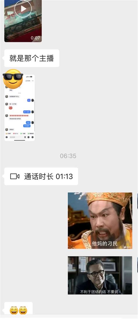 我是推特大王 On Twitter 我们这边这个城市一家数一数二的水会的老板，这个b玩的是真变态也是真🐂🍺某音刷礼物把人家女主播刷出来（这个倒蛮正常不值得我说）最主要是能说服素人主播把男